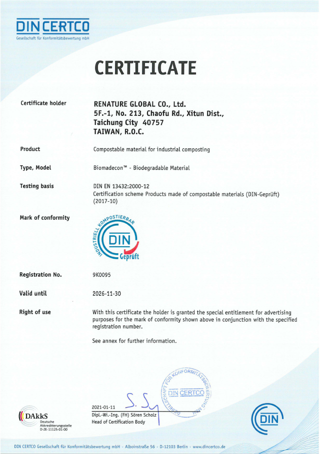 世農新材料 l生物全分解l環保餐具l歐盟認證可堆肥原料l